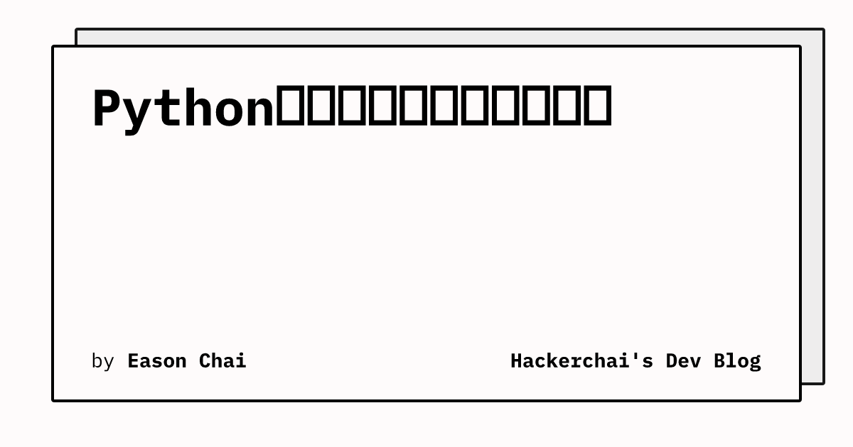 Python微信跳一跳辅助原理解析 Hackerchais Dev Blog